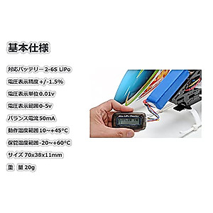 Hitec RCD 44173 LiPo Battery Checker with Built In Balancer