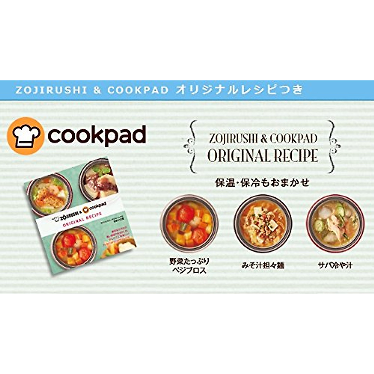 象印マホービン(ZOJIRUSHI) SW-HC Insulated Lunch Jar, 450ml, clear red