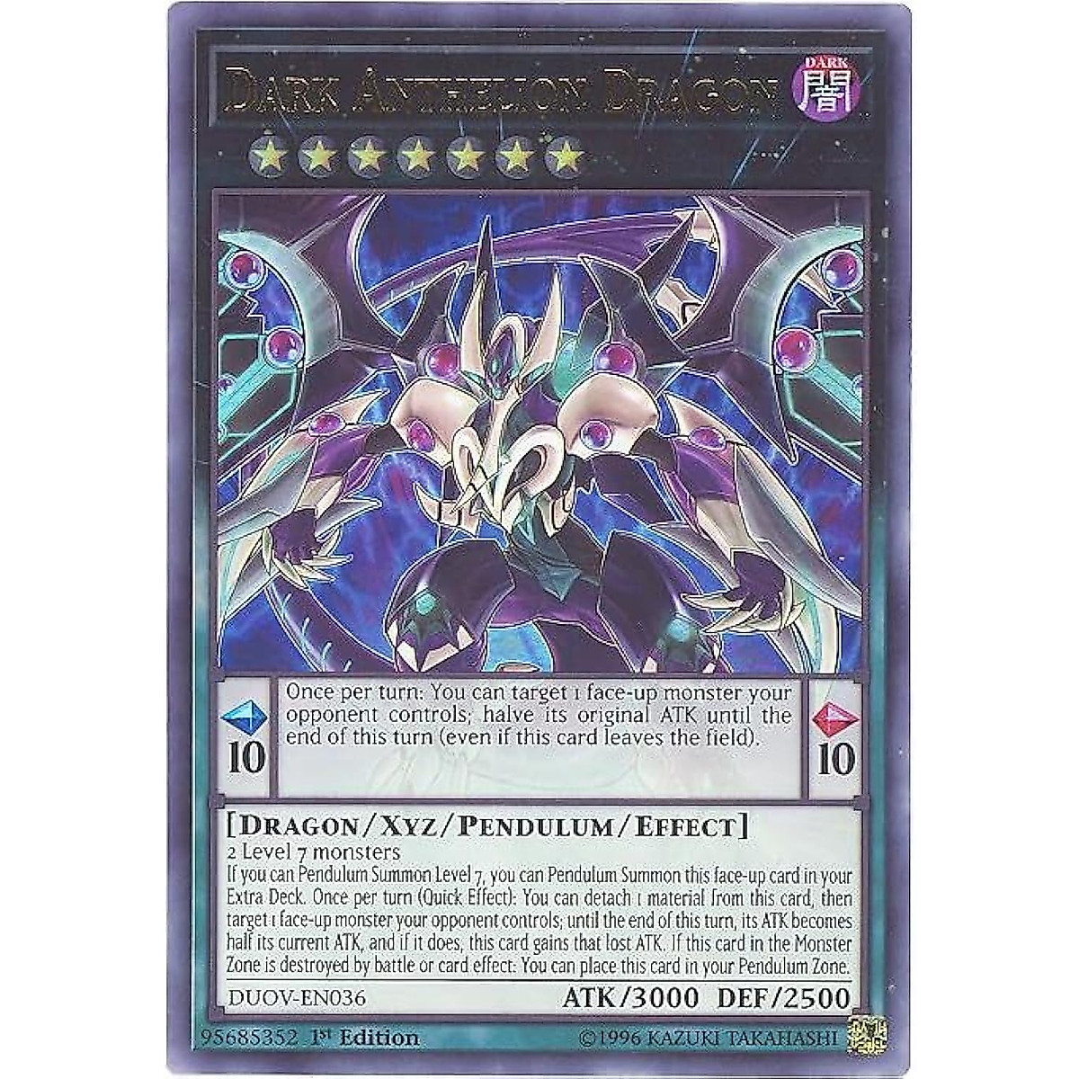 Dark Anthelion Dragon - DUOV-EN036 - Ultra Rare - 1st Edition