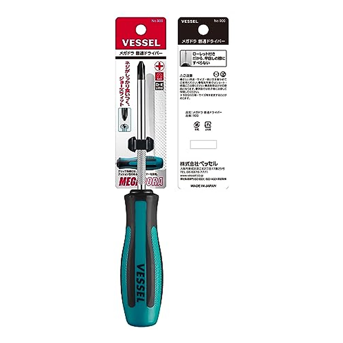 VESSEL® MEGADORA™ Screwdriver No.900 +2x100 JIS 900P2100J