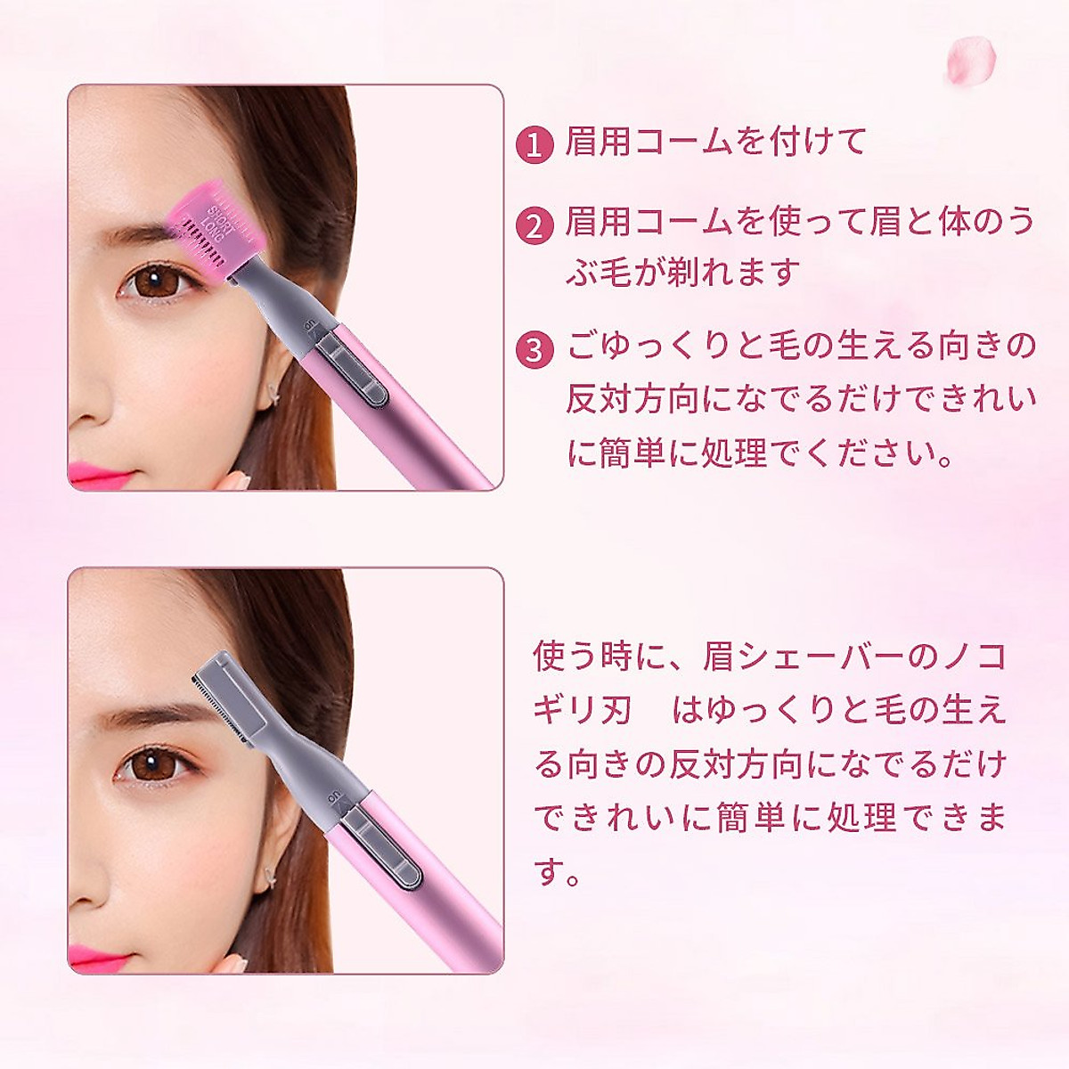 Eyebrow Shaver,Electric Eyebrow Shaver face Shaver Eyebrow Shaving face with Eyebrows Eyebrow Shaving face Eye