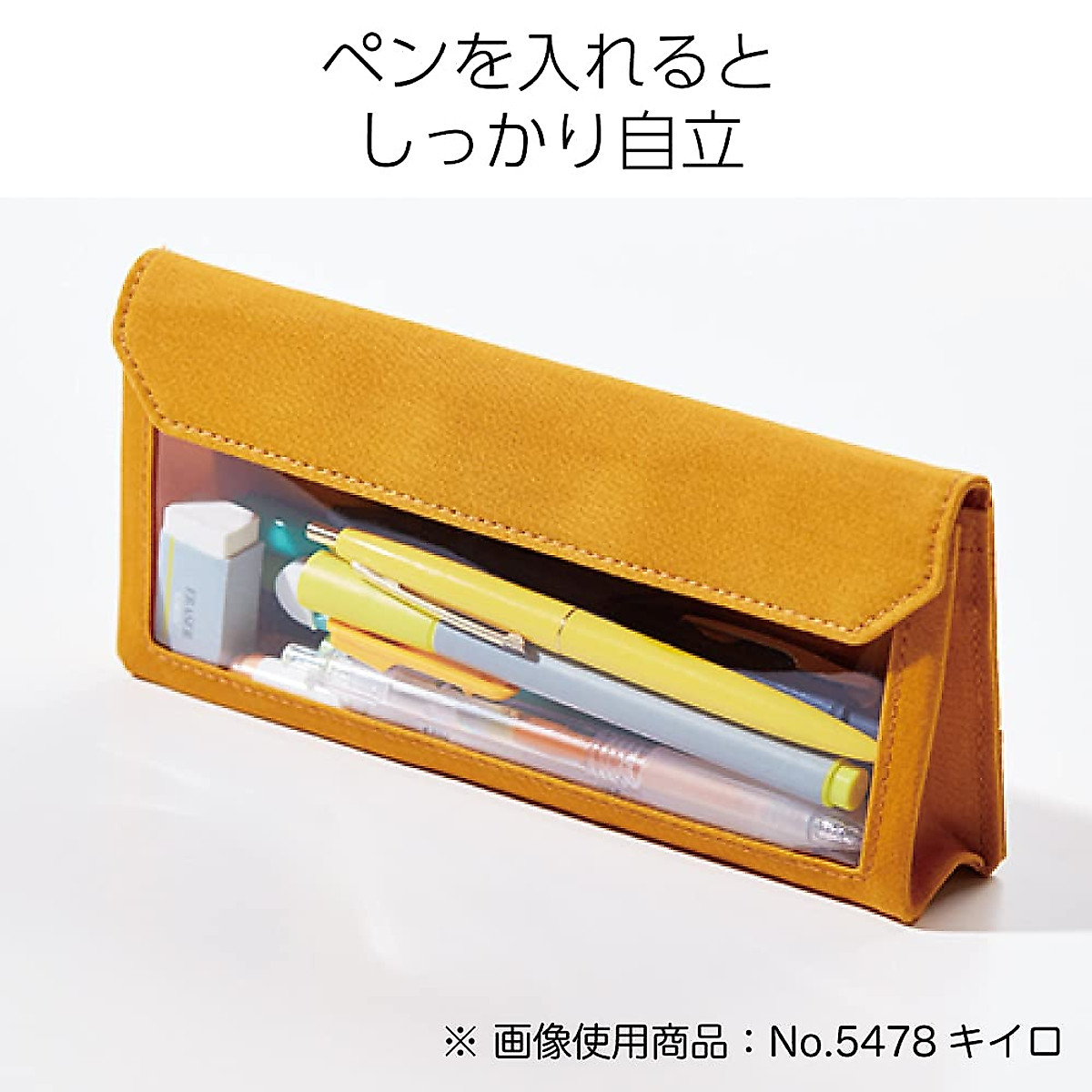 キングジム(Kingjim) King Jim Flatty Works 5478W Pen Case, Wide Size, Yellow