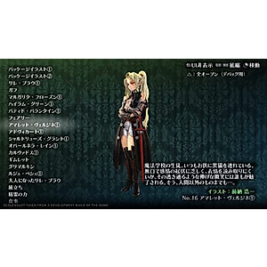 GrimGrimoire OnceMore: Deluxe Edition - PlayStation 5