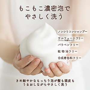 Moist Diane Perfect Beauty Extra Damage Repair Shampoo for Unisex, 15.2 Ounce