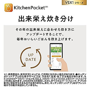 Panasonic SR-VSX101-K Steam & Variable Pressure IH Rice Cooker 5.5 Go Cook IoT Compatible Black 100V