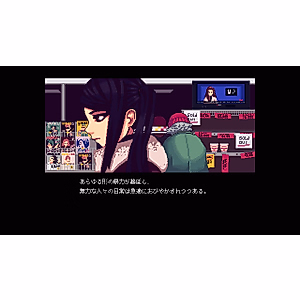 Playism VA-11 Hall-A NINTENDO SWITCH REGION FREE JAPANESE VERSION