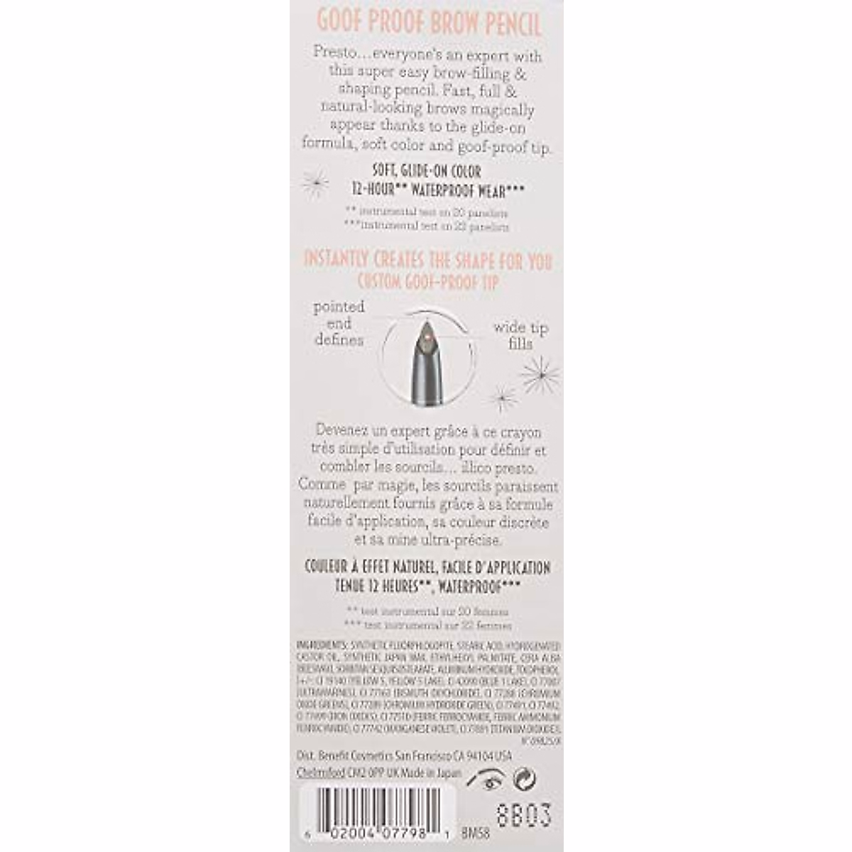 Benefit Goof Proof Mini Med