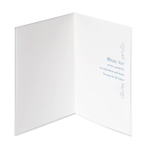 Papyrus Bar Mitzvah Card (Mazel Tov)