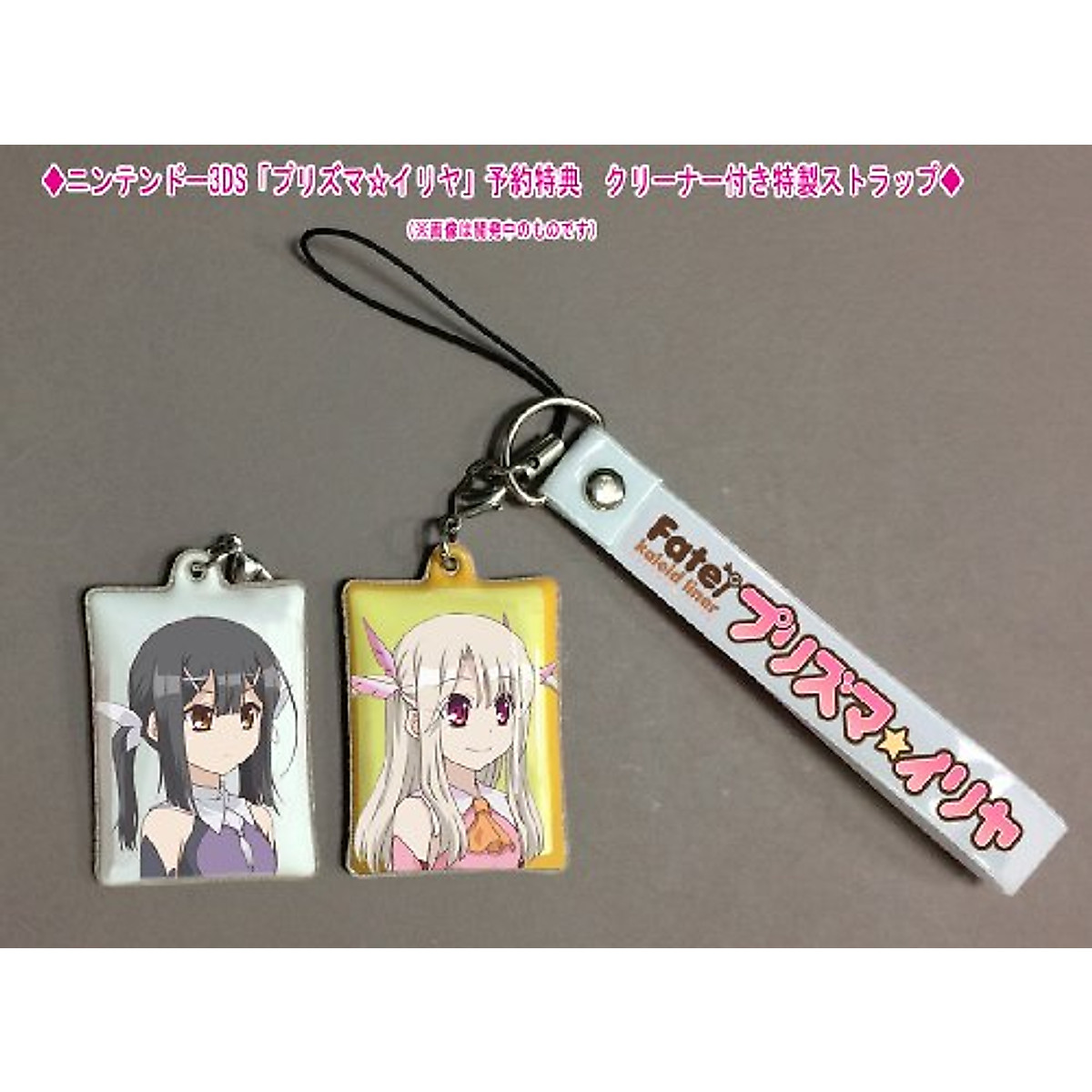 Fate/kaleid liner プリズマ☆イリヤ 通常版