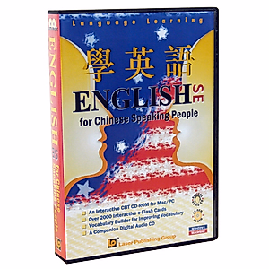 English For Chinese Speaking People (Mac/PC Interactive CD-Rom with Companion Digital Audio CD).