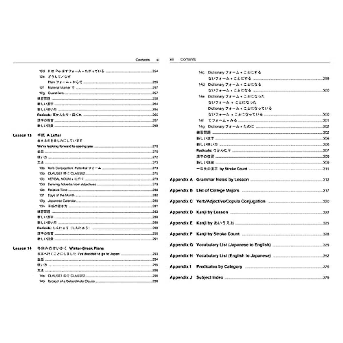 Elementary Japanese Volume One: This Beginner Japanese Language Textbook Expertly Teaches Kanji, Hiragana, Katakana, Speaking & Listening (Online Media Included)