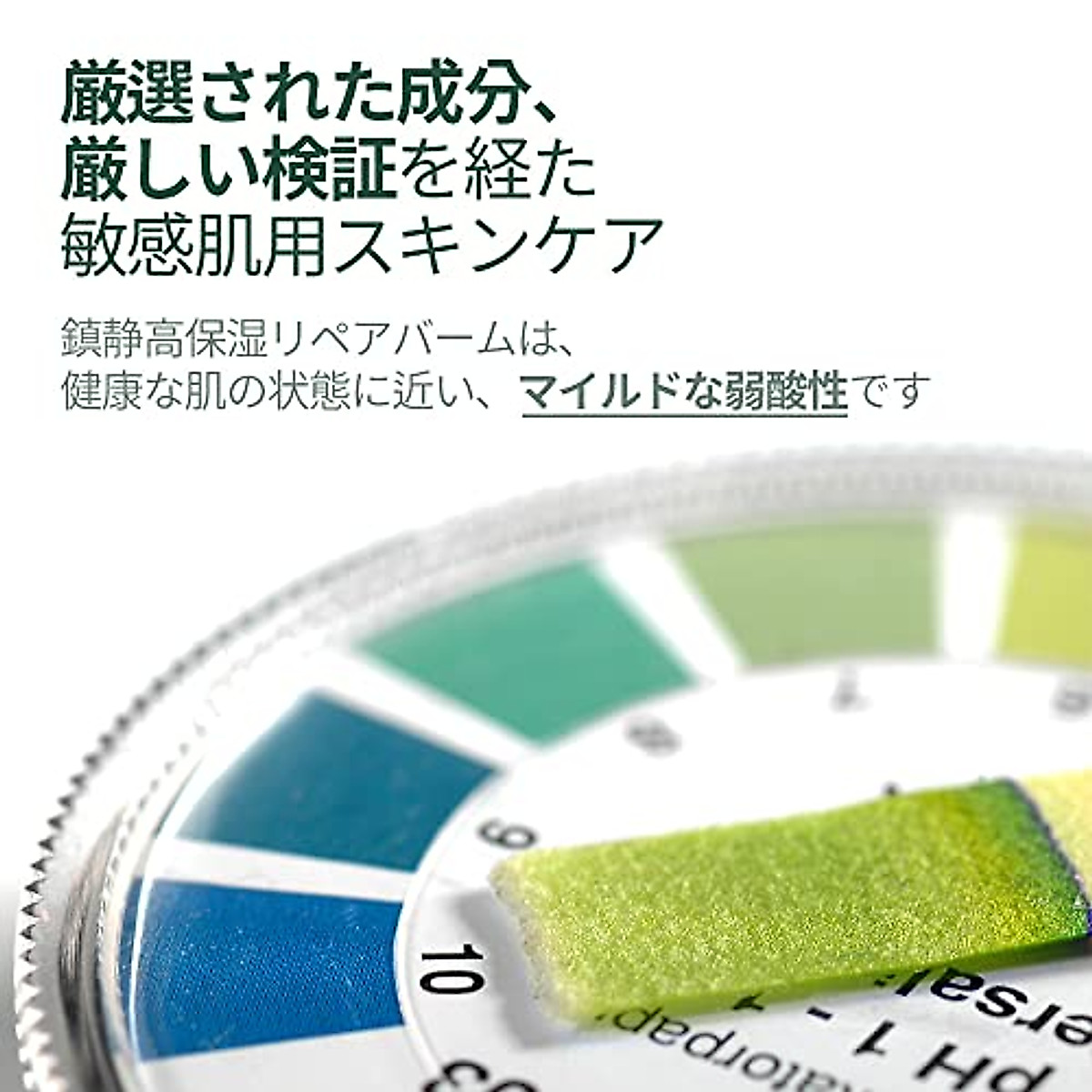 Pyunkang Yul Calming Face Intensive Repair Balm - Skin Care Peptides Moisturizing Balm Containing Hyaluronic Acid, Tea Tree, Shea Butter, Squalane, Cica - K Beauty Daily Face Moisturizer - 1.01 Fl Oz