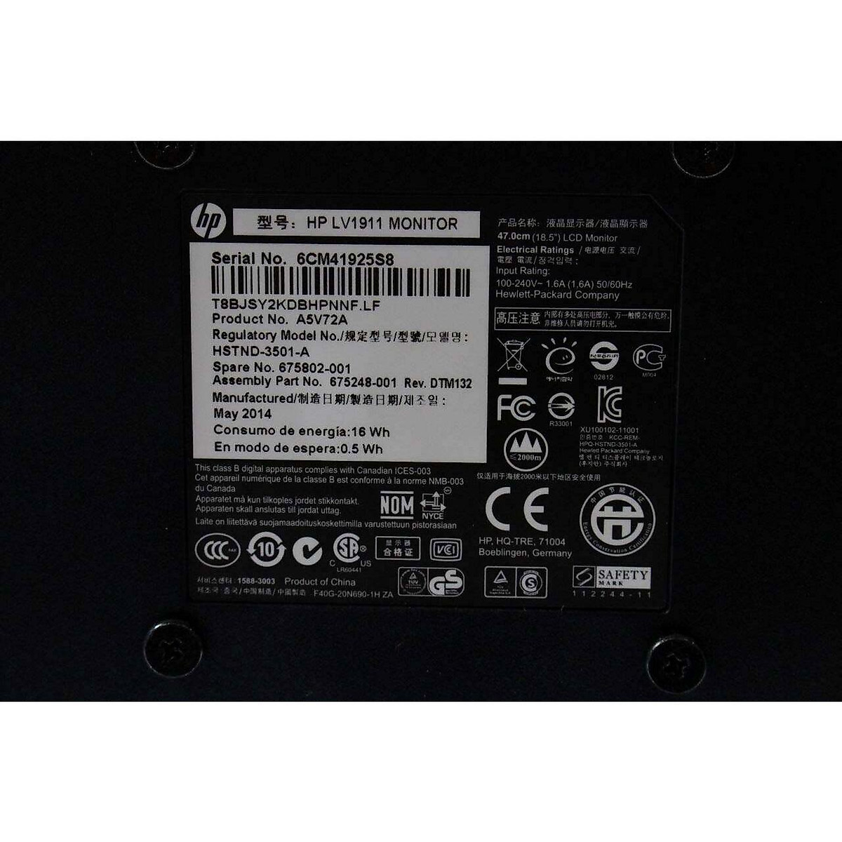 HP LV1911 18.5" Widescreen LED-Backlit LCD Monitor