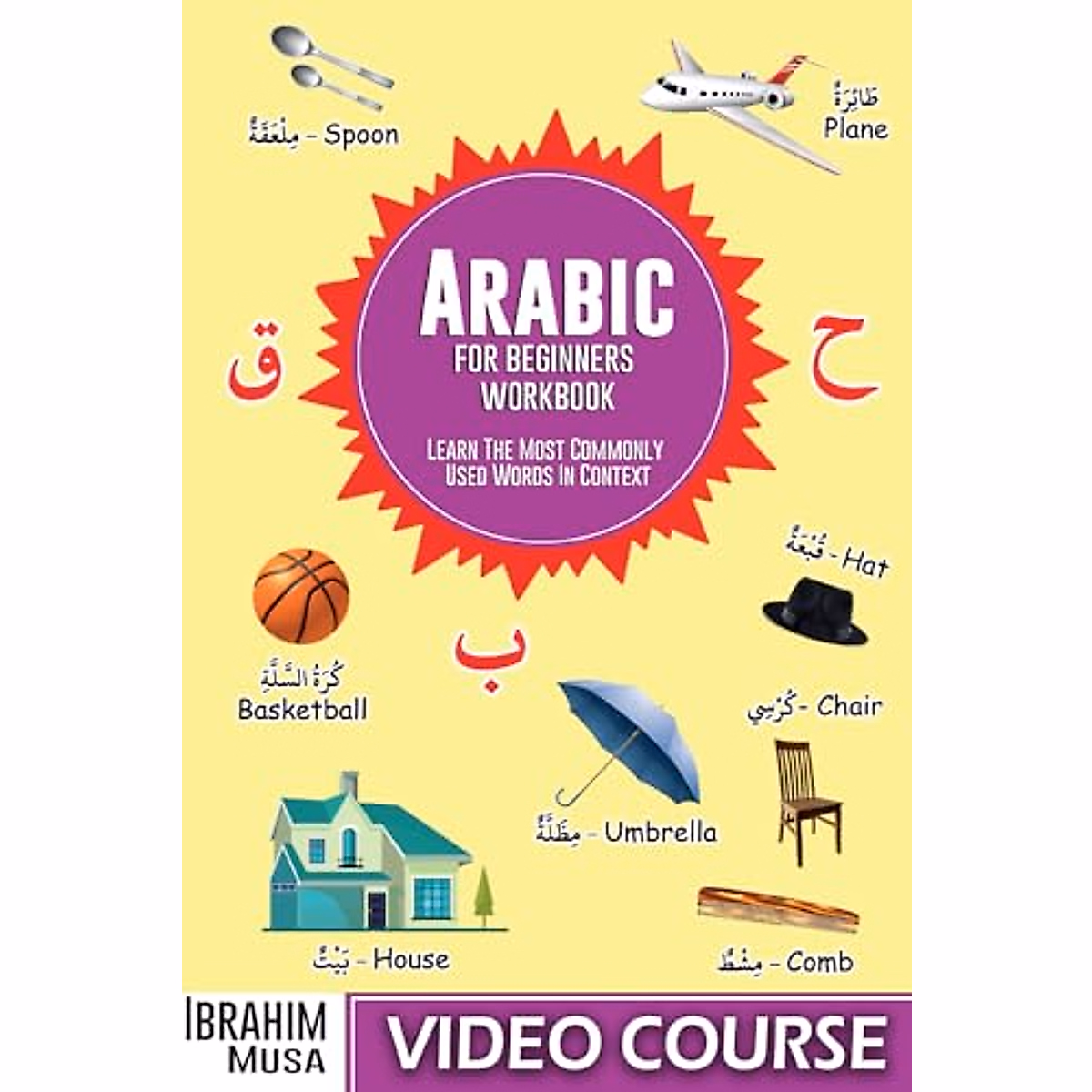 Arabic For Beginners Workbook: Learn The Most Commonly Used Words In Context