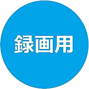 Mitsubishi Chemical Media VHW12NX5D1-B Verbatim Recording Recording DVD-RW CPRM 120 Minutes 5 Sheets 5 mm Plastic Case 5 Color Mix One Side 1 Layer 1-2X Speed