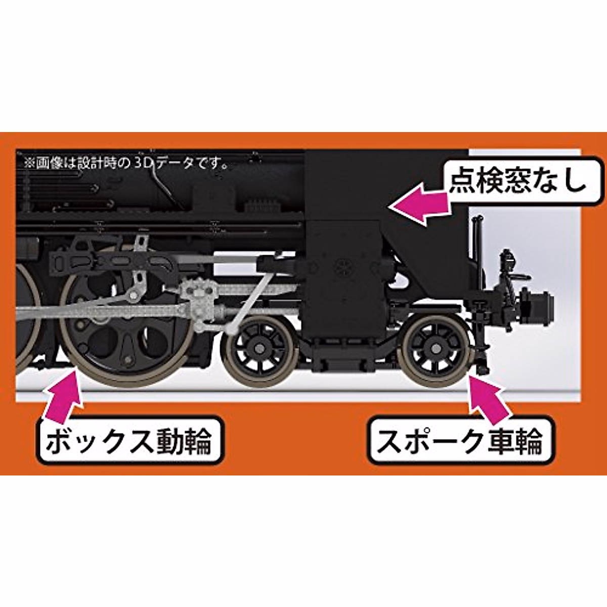 KATO N gauge C57 1: 2024-steam locomotive model