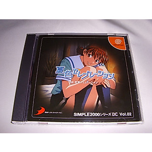 Simple 2000 Series DC Vol. 02 Natsu Iro Celebration: The Renai Simulation [Japan Import]