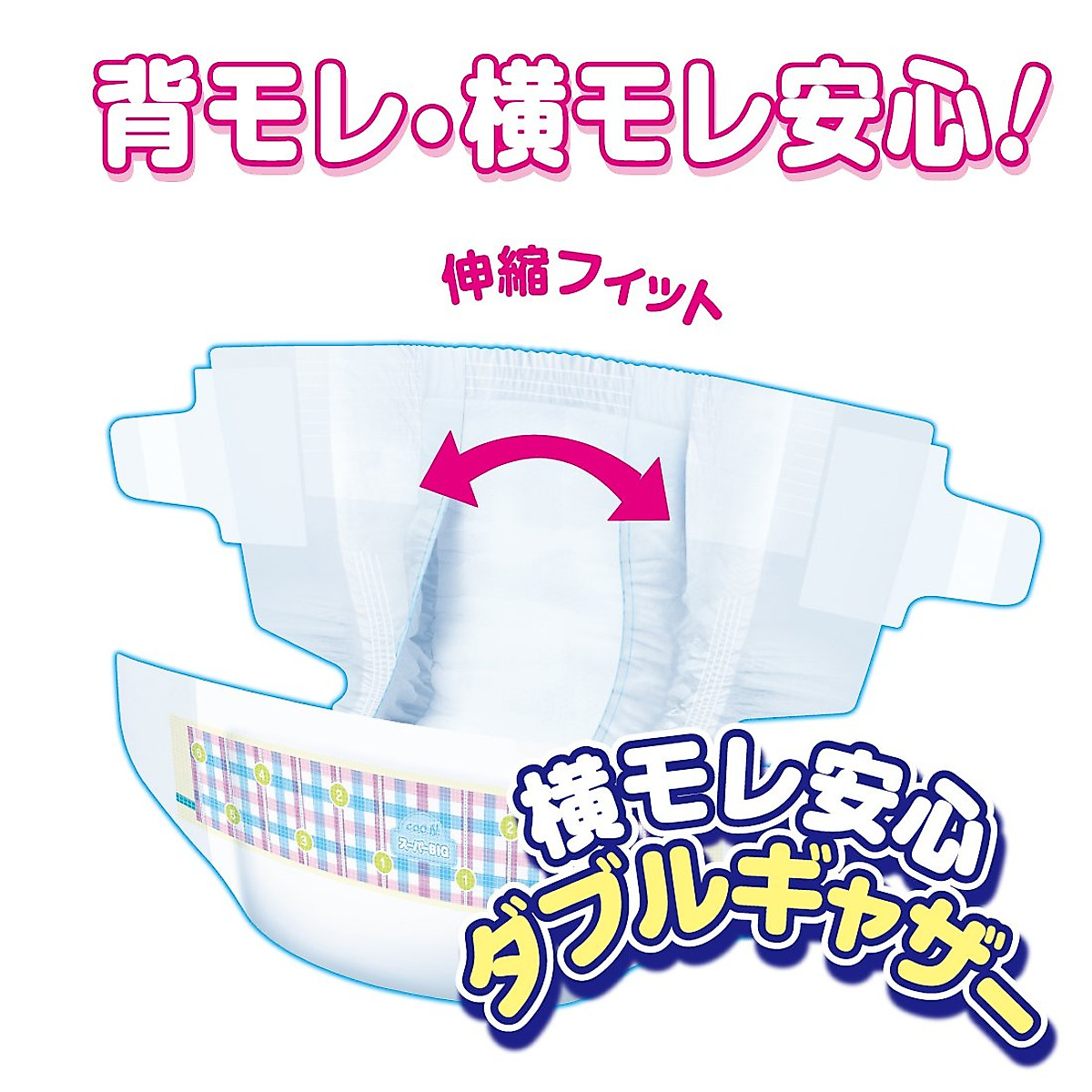 Goon Super Big Taped Type (15~35kg) 28 Sheets