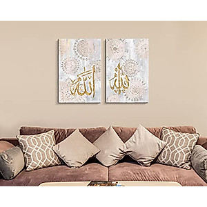 Kas Home 2 Panels Islamic Wall Decor Modern Muslim Rabic Calligraphy Pink Canvas Wall Art Gold Insha Allah Quotes Calligraphy Framed Prints Painting Poster for Home Office (Pink - islamic, 12 x 16 Inch x 2)