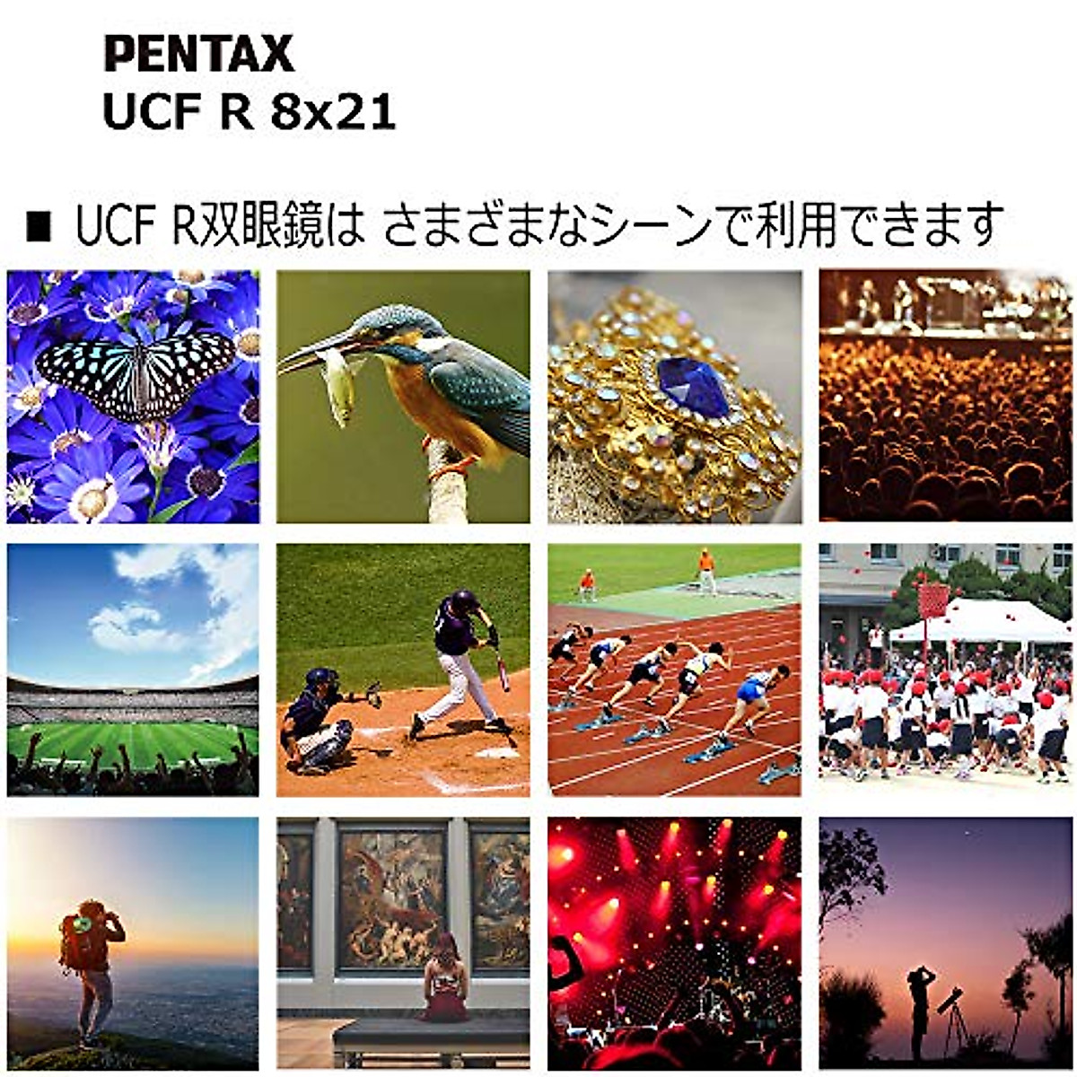 Pentax 8x21 UCF R Porro Prism Binoculars