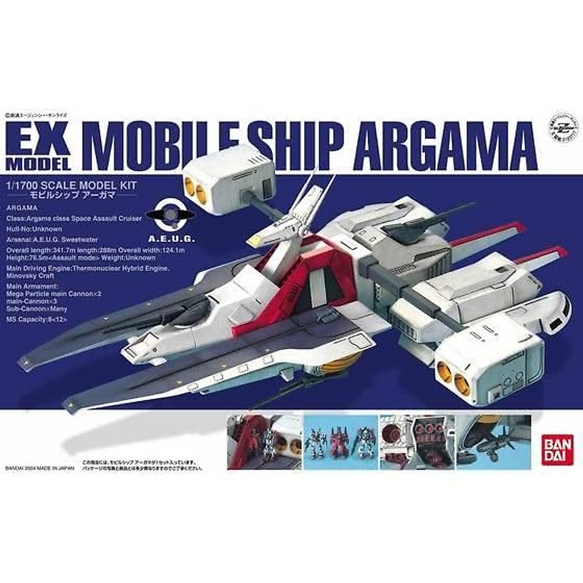 Gundam EX-18 Mobile Ship Argama Scale 1/1700