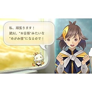 めがみめぐり コレクターズ・パッケージ (ソフト本体は未同梱。ソフト本体はニンテンドーeショップにて無料ダウンロード可。) - 3DS