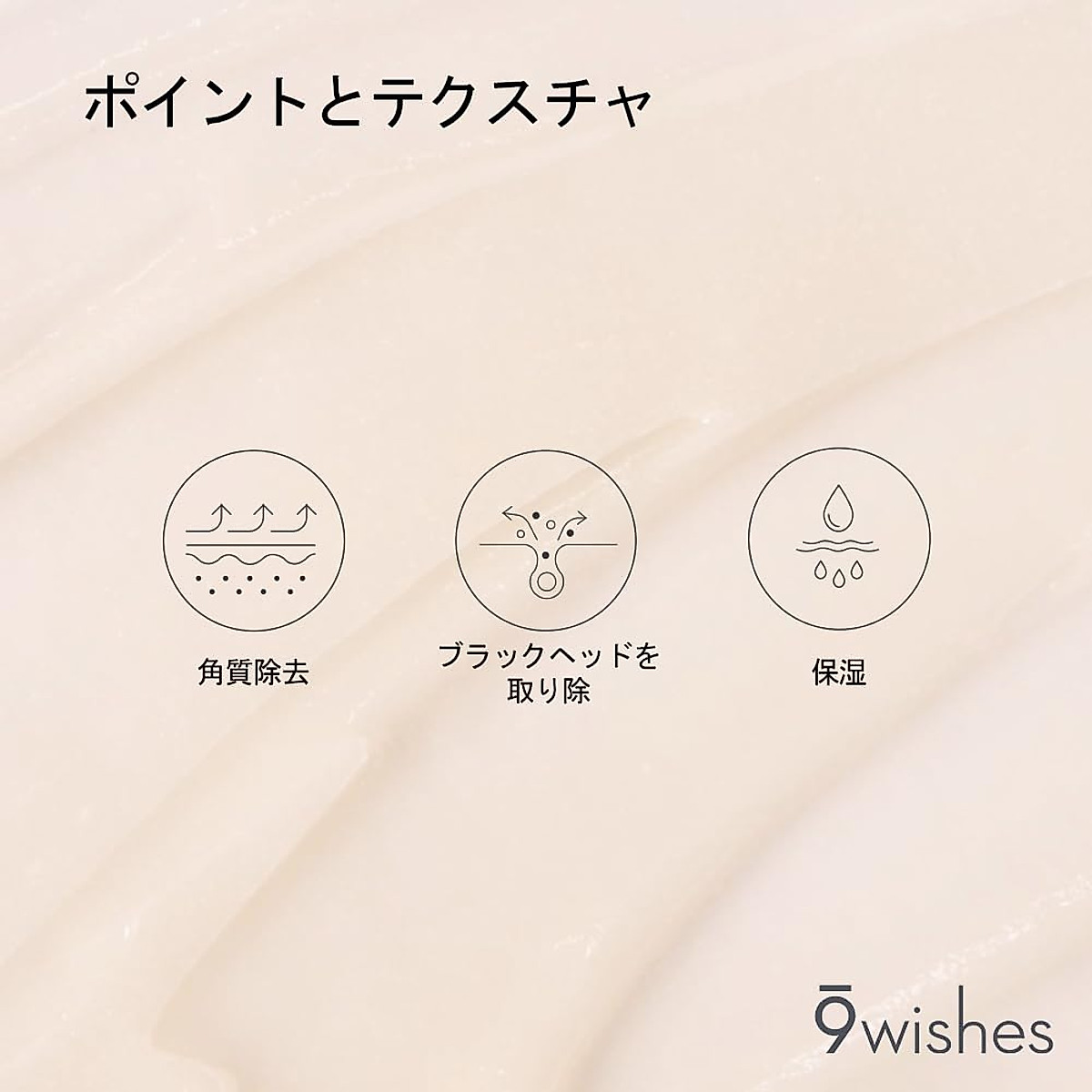 9 wishes Rice Powder Polish 3.38 fl.oz | Rice Facial Scrub with 30% Natural Rice Powder | Hypoallergenic Micro Fine Rice Powder, Skin Exfoliating, Blackhead Care, Sensitive & Dry Skin, Korean Skincare