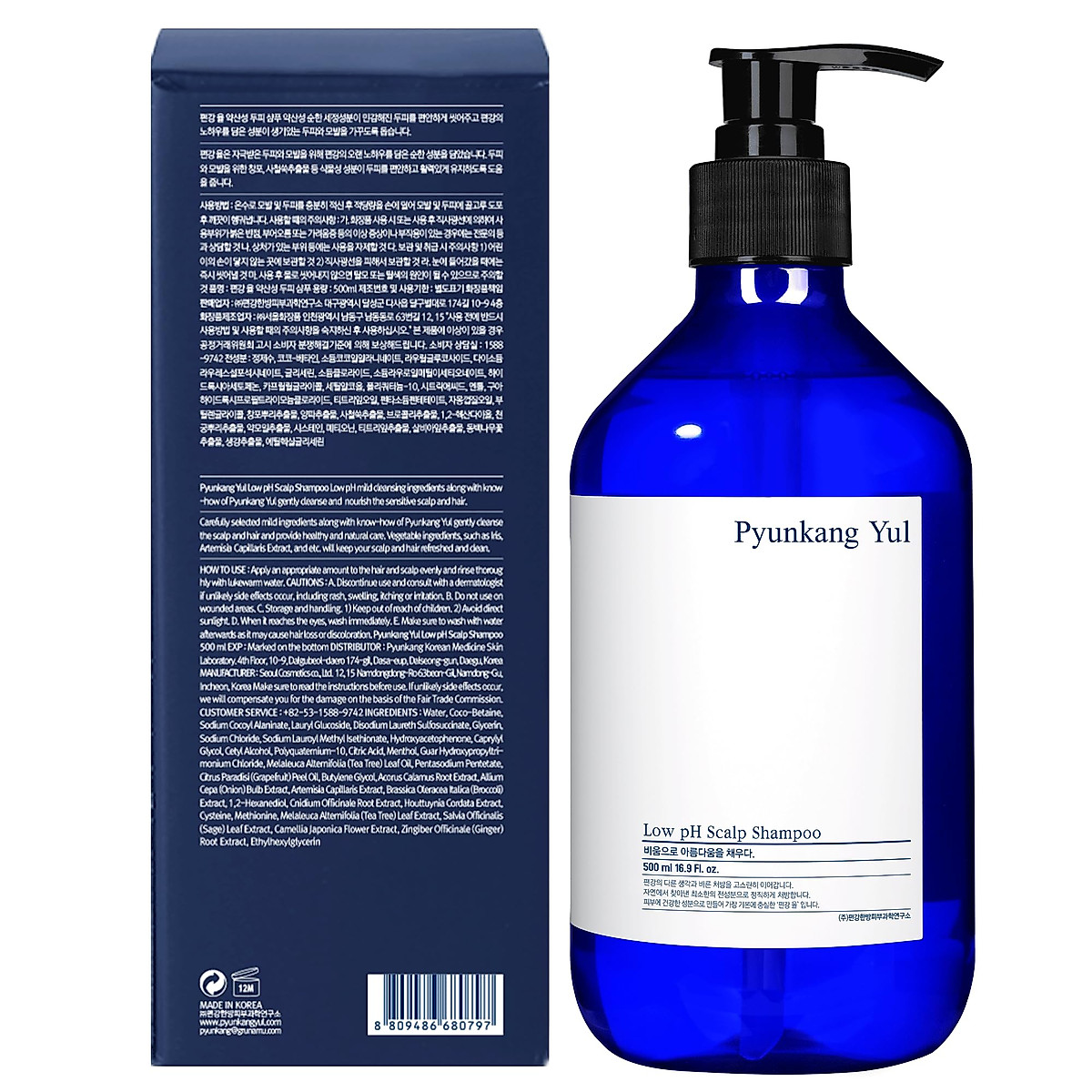 Pyunkang Yul Low pH Scalp Shampoo with Natural Surfactant & Acorus Calamus Root for Perfect Cleansing & Healthier Scalp, Moisturizing, Soothing & Calming, Therapeutic for Damaged Hair 16.9 Fl.oz