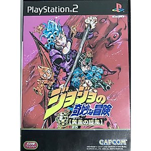 Jojo no Kimyouna Bouken: Ougon no Kaze [Japan Import]