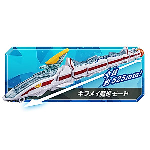 Bandai Mashin Sentai Kiramager DX Mashin Zabyun