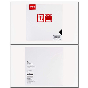 DHS Blue-Sponge Hurricane 3 (National, Limited Edition) Table Tennis Racket Rubber Sheet, (Black, 2.2 mm) (Hardness: 39/40 /41), with Ping Pong Rubber Protection Film (Black/Hardness:39, 2.2 mm)