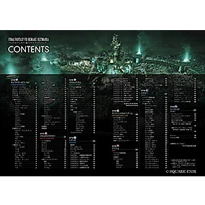 Final Fantasy VII Remake ULTIMANIA (Japanese Edition)