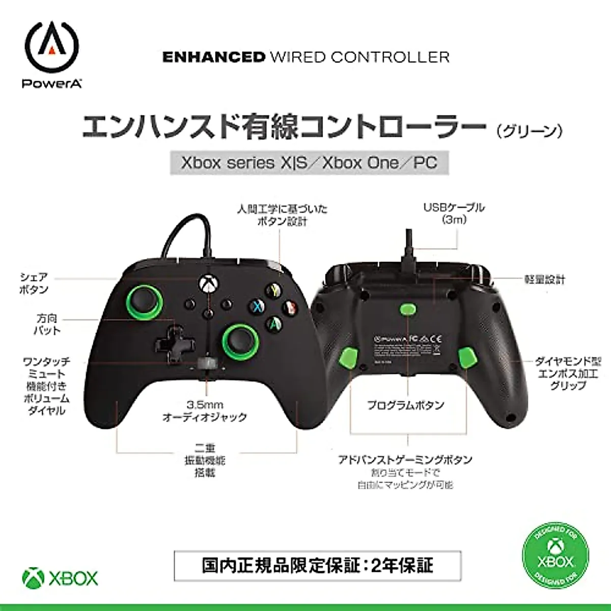 PowerA Enhanced Wired Controller for Xbox Series X|S - Green Hint, Officially Licensed for Xbox