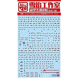 ANSAI High Precision Decals Decal for HGUC 1/144 XI VS Penelope Scale Model kit Sticker (H35 (2 Sheets))