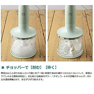 BRUNO Multi Stick Blender BOE034-PK (Pink)【Japan Domestic genuine products】