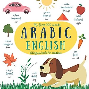 My First Arabic Words | Arabic English Bilingual Book for Toddlers | Learn Arabic For Kids: Arabic English Bilingual Visual Dictionary | Alif Baa | Arabic Alphabet For Kids