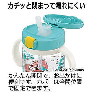 Richell Peanut Collection Outing Straw Mug 200ml