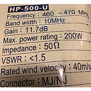 BRC HP-500 High Gain 460-470 Mhz GMRS Band Base Antenna-11.7dB Gain - SO-239