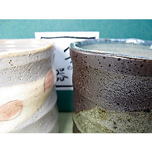 Japanese Tea Cups Sushi Yunomi 11 Fluid Onces Brown and Flower Motif Beautiful Pattern Set of 2