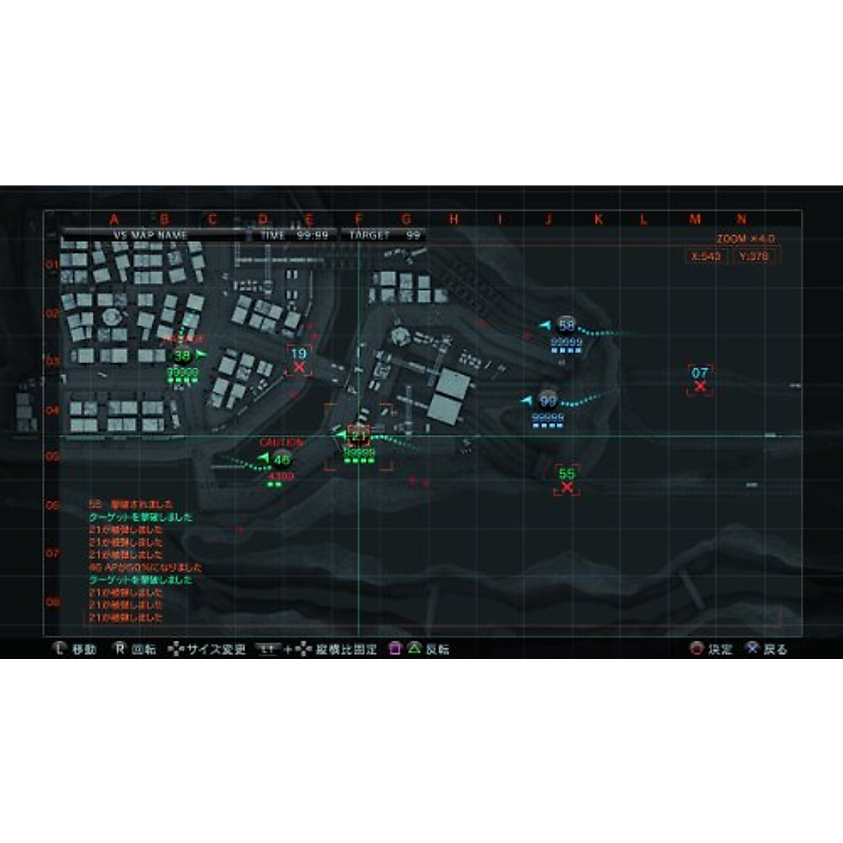 Armored Core V Region Free