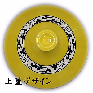 東洋セラミックス Yellow Arabesque ID-09-02 Tagine Pot, yelow
