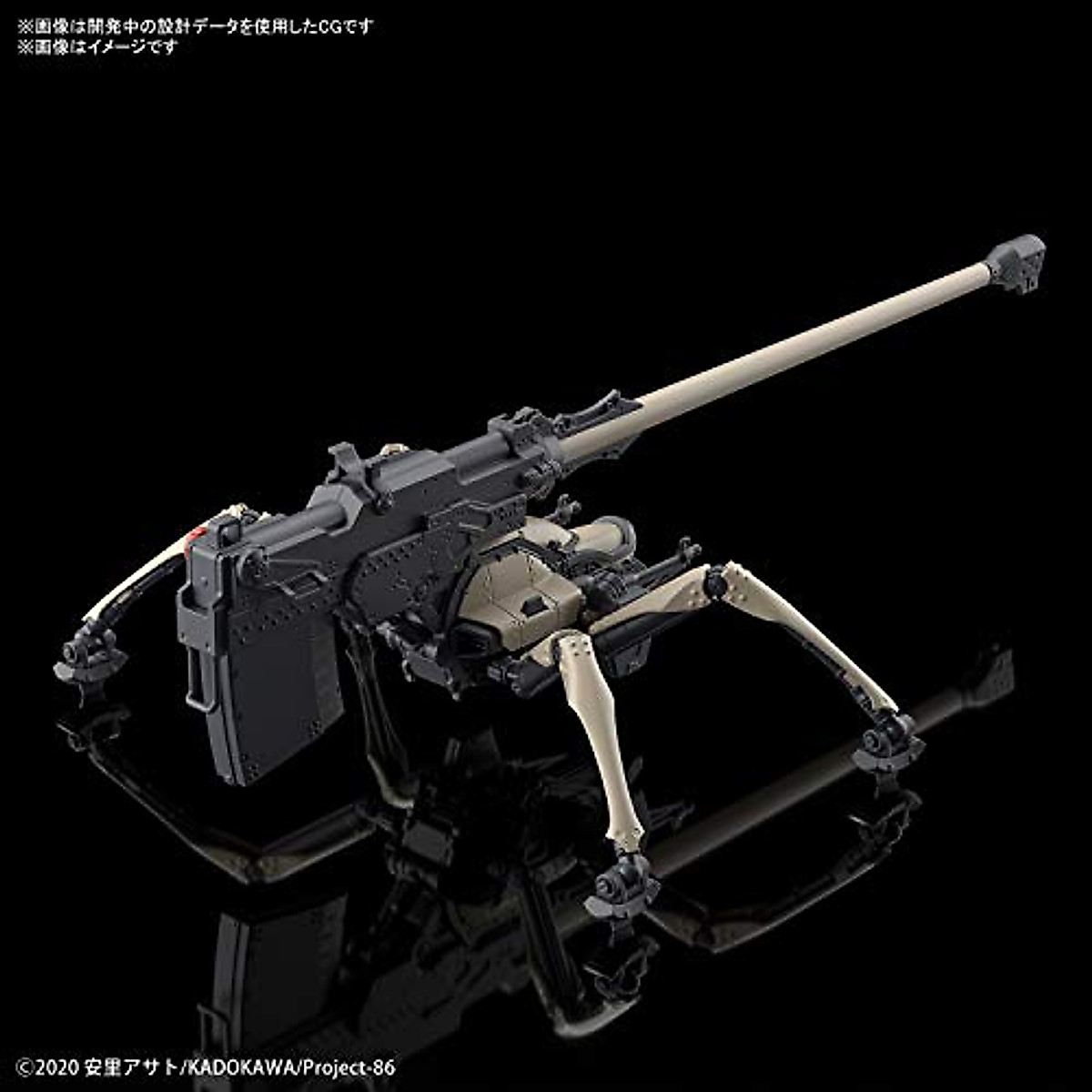 Bandai Hobby - 86 Juggernaut (Long Range Cannon Type), Bandai SpiritsHobby HG 1/48
