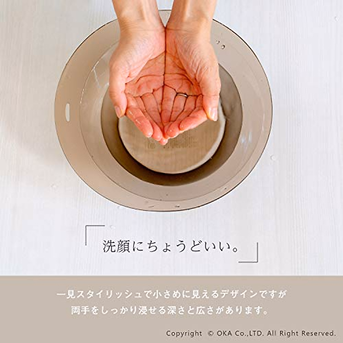 OKA D Nature Wash Bowl Brown (Hot Water Bathtub) Approx. Width 11.0 x Depth 10.6 x Height 3.5 inches (28 x 27 x 9 cm)