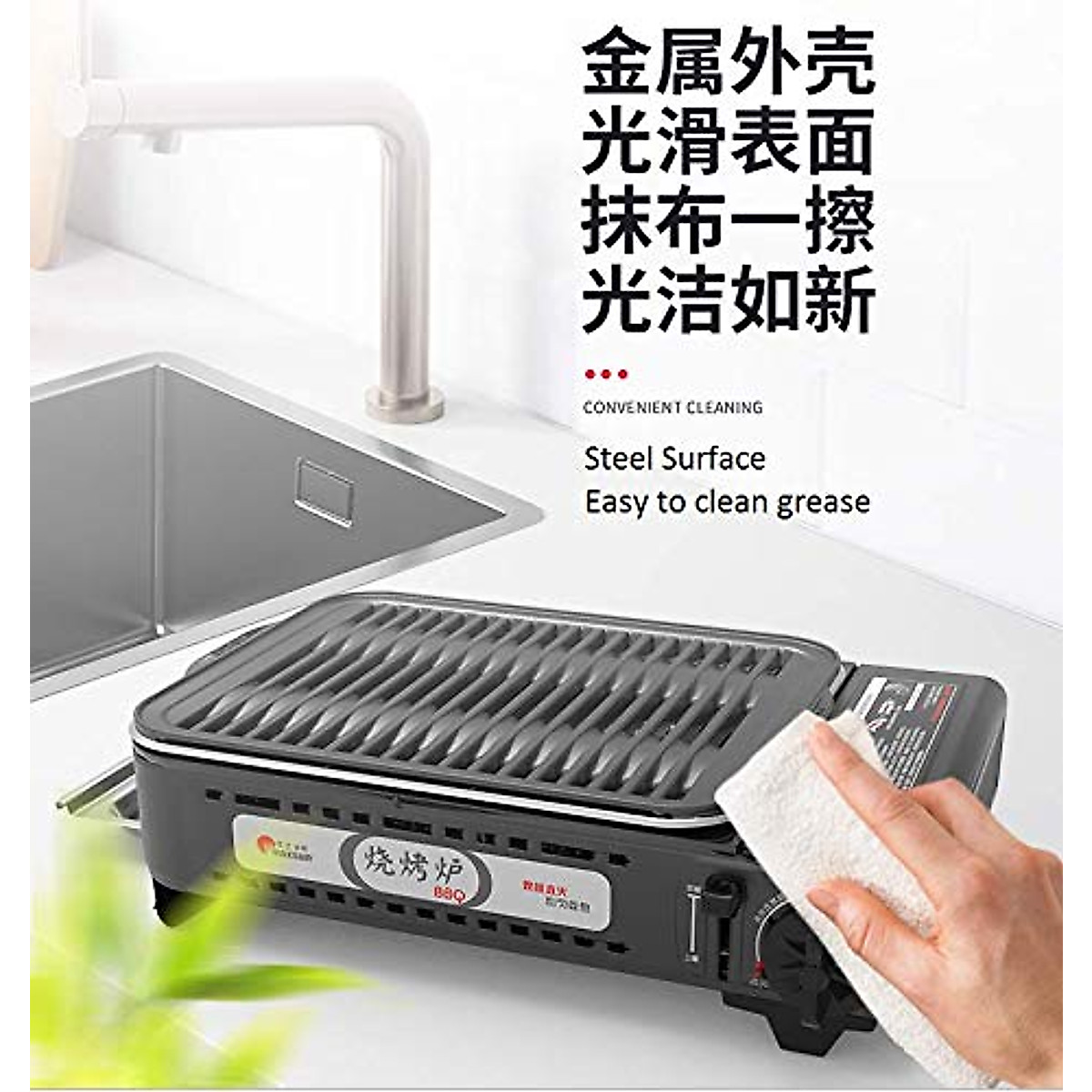 Maxsun Portable Tabletop BBQ Gas Grill Stove with Carrying Case, 7,250BTU, Camp Stove, Korean Style Barbecue,