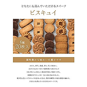 Shiseido Parlour biscuit input 20 sheets
