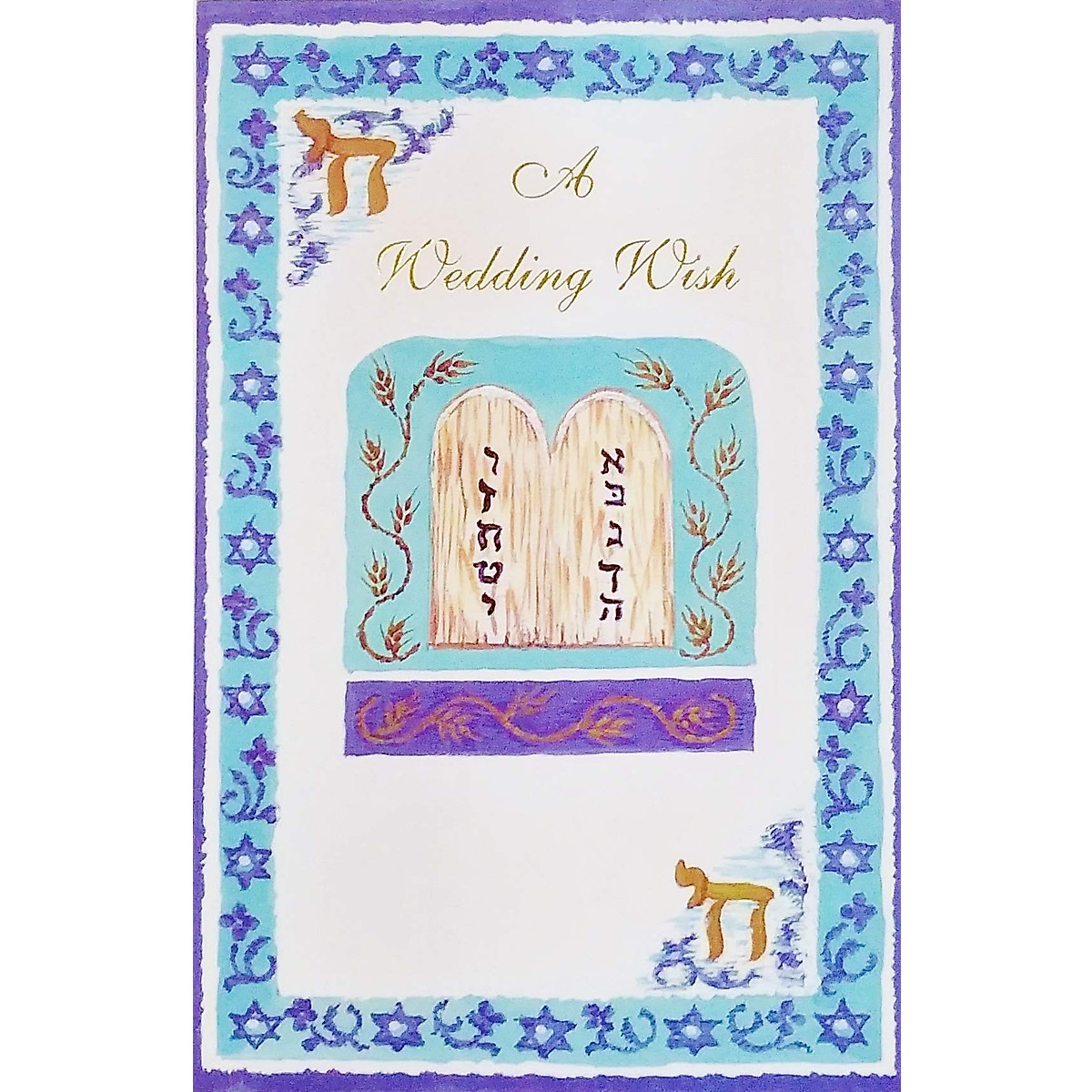 A Wedding Wish - Jewish Greeting Card for Bride and Groom -"Hope all your tomorrows are as happy as today - Congratulations"