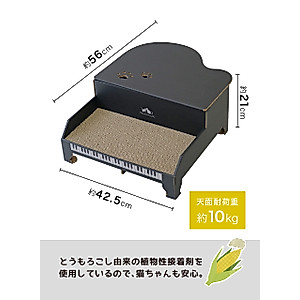 CB Japan Hachi Cat Claw Sharpener, Assembly Required, Made in Japan, Nyanko Grand Piano