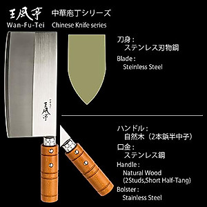 Fuji Merchandise FA70 11.25"(7") Chinese Clever, One Size, Gray