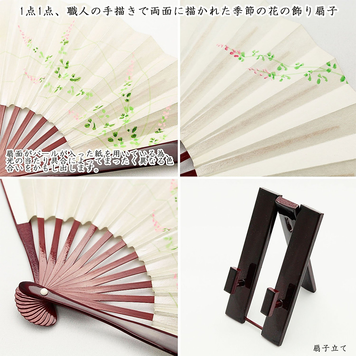 Mini Hand Painted Decorative Fan Moon Hagi 5.9 inches (15.1 cm)