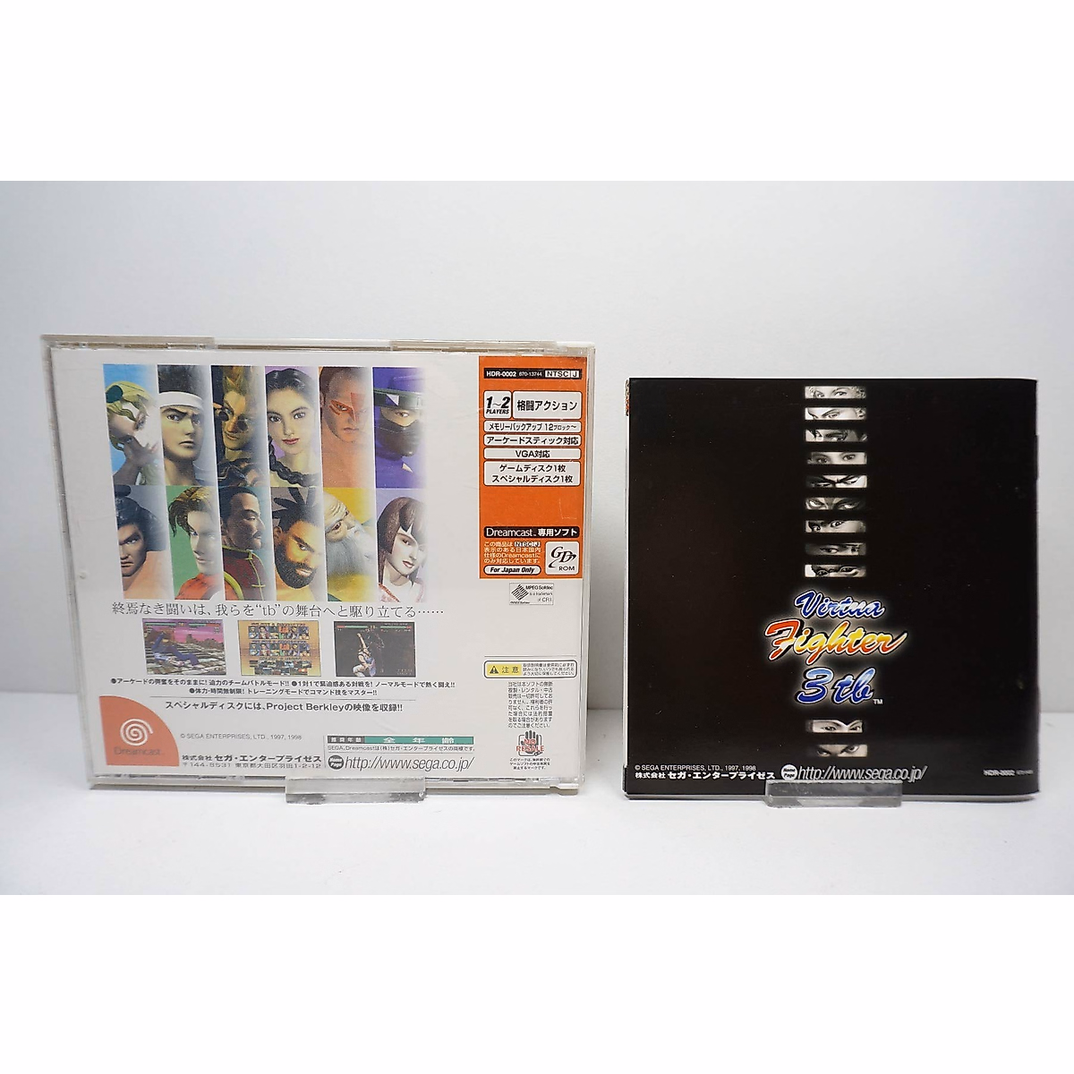 Virtua Fighter 3tb [Japan Import]